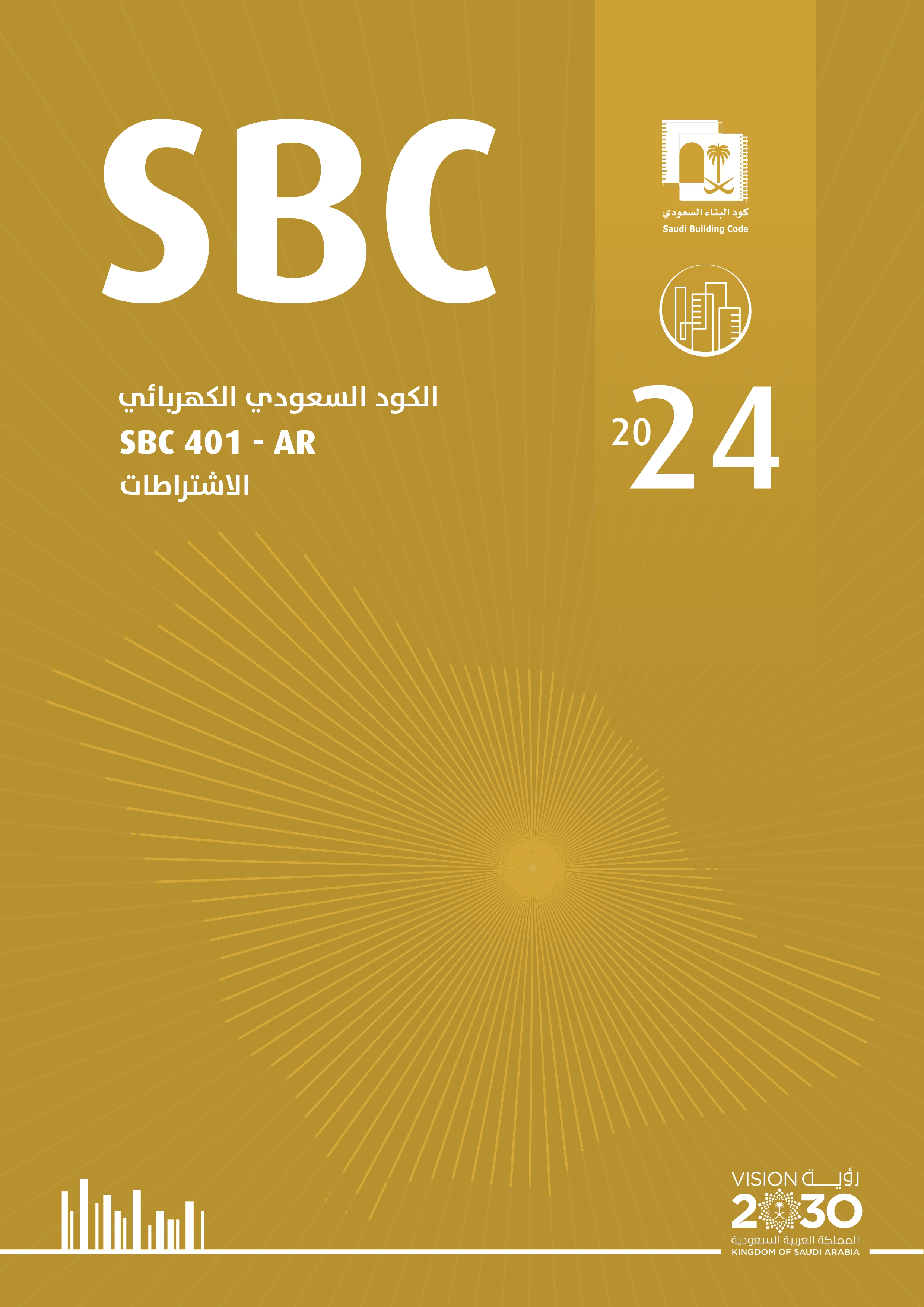 Pages - Code Details