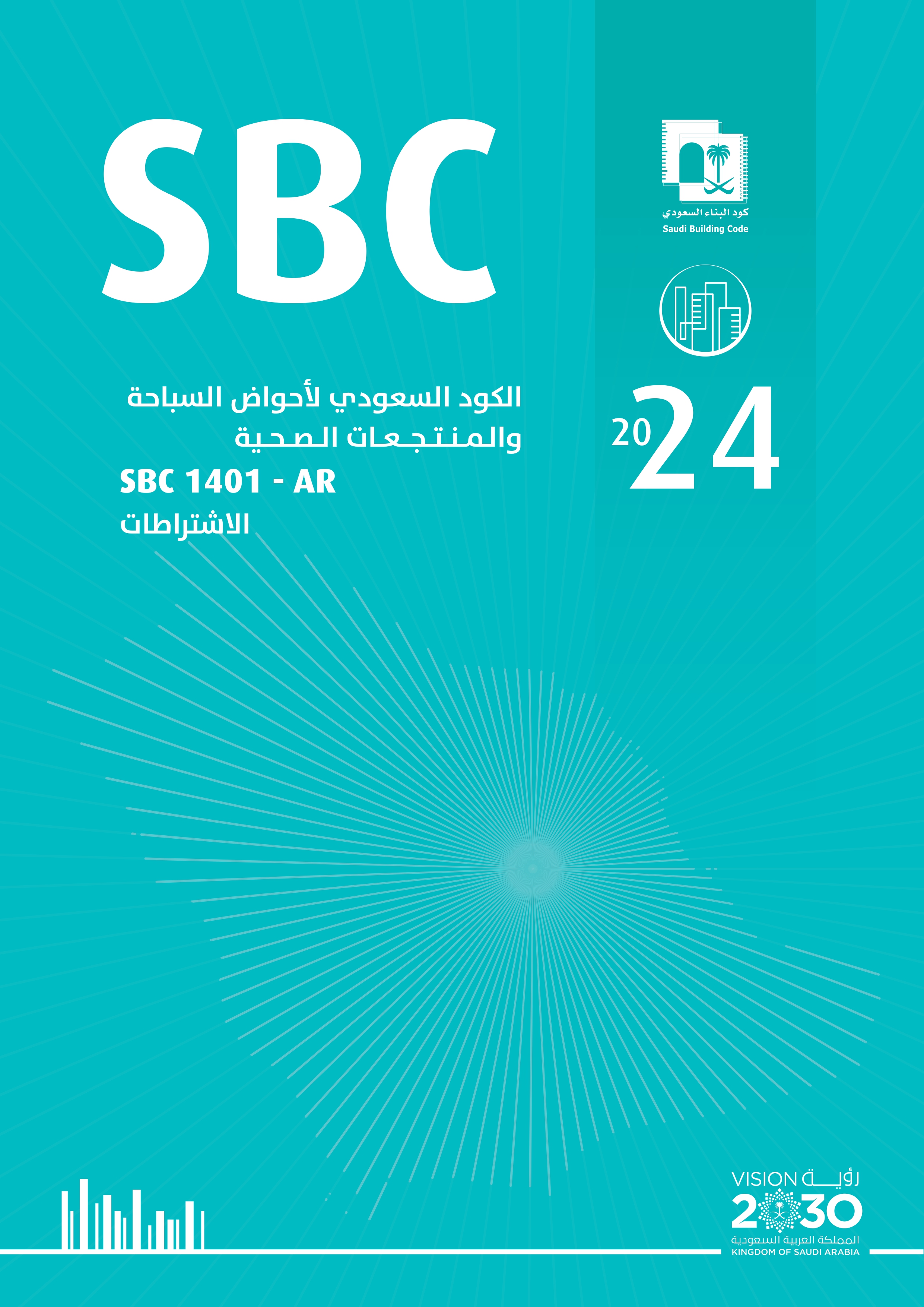 Pages - Building Code 2024